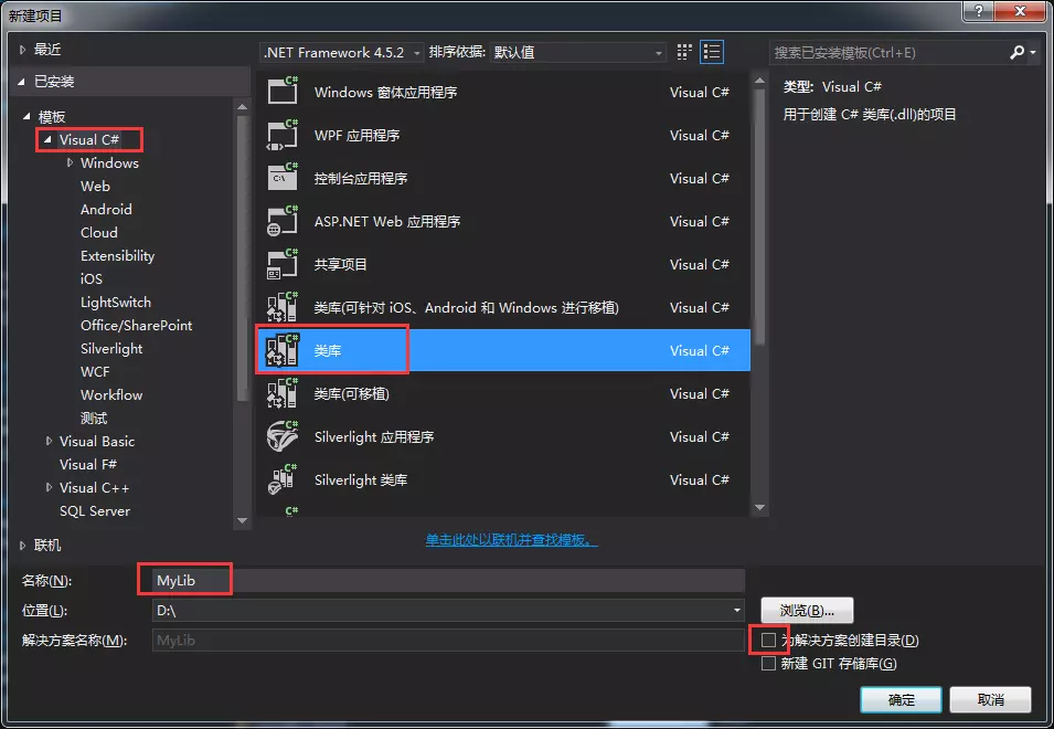 Unity插件之unity调用c编译的dll 车斌的博客